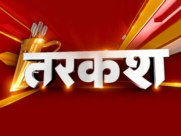 News 1st Online | Watch News 1st Live | News 1st Kannada Live