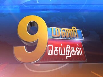 Makkal TV Online Watch Makkal TV Live Makkal TV Tamil Live