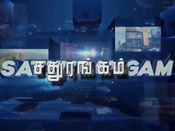 Tamil One Shows | Tamil One Programs | Watch Tamil One Live Videos