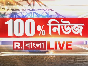 Republic Bangla Shows | Republic Bangla Programs | Watch Republic ...