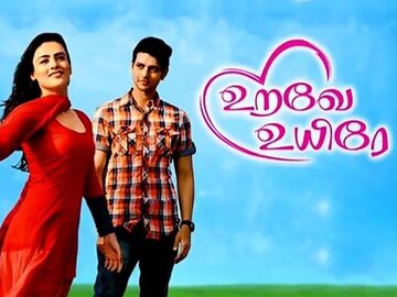 Tamil One Shows | Tamil One Programs | Watch Tamil One Live Videos