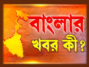 Republic Bangla Shows | Republic Bangla Programs | Watch Republic ...