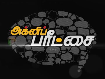 Puthiya Thalaimurai TV Live Top Headlines Today Watch Latest Tamil News Live