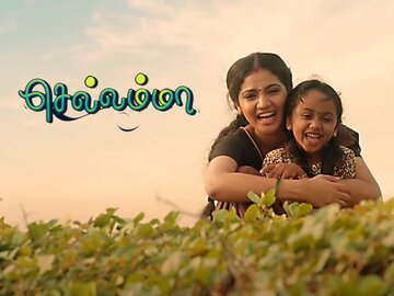 Watch Chellamma Latest Episode | Star Vijay Chellamma Show Online